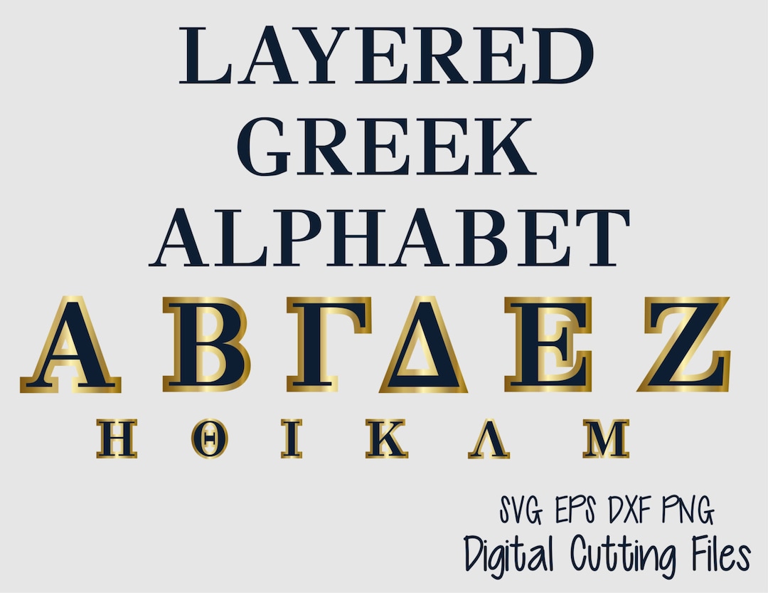Greek Alphabet SVG Cut Files, Layered Cutting Font in Svg Dxf Eps for ...