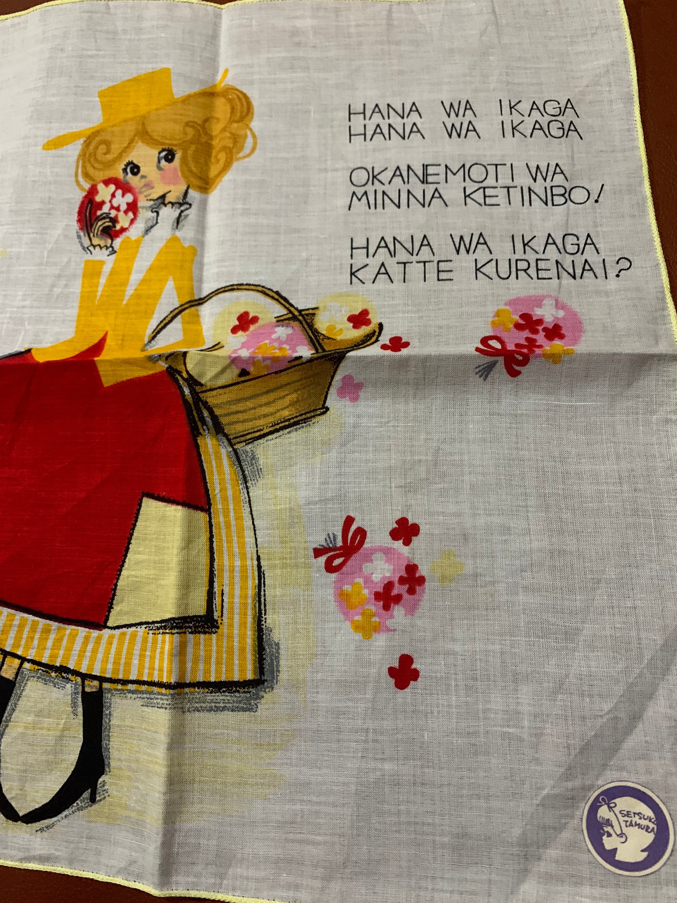 Vintage Child's Handkerchief Cute Kids by Setsuko Tamura - Etsy