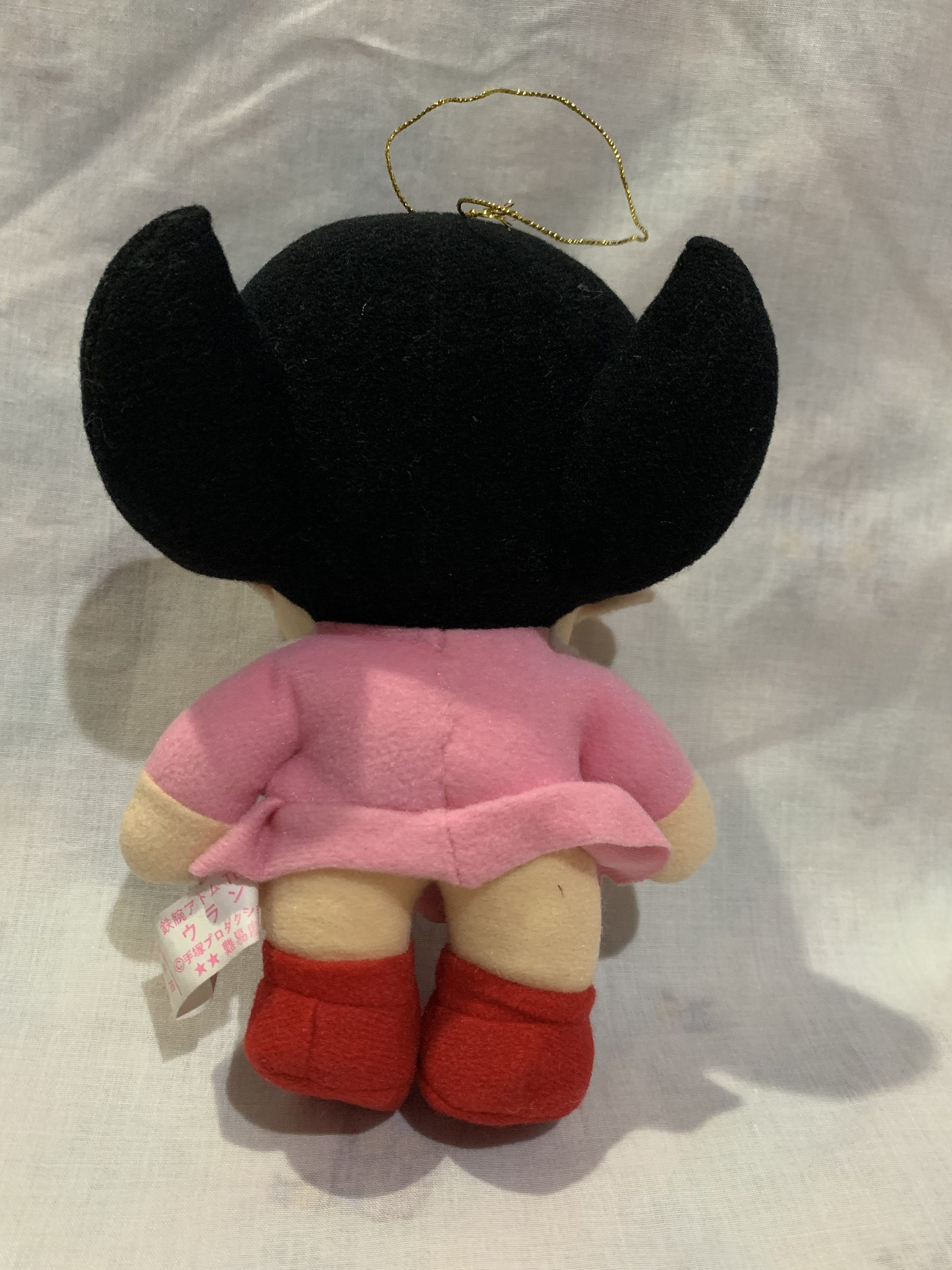 1992 Uran Astro Girl Plush Doll | Etsy