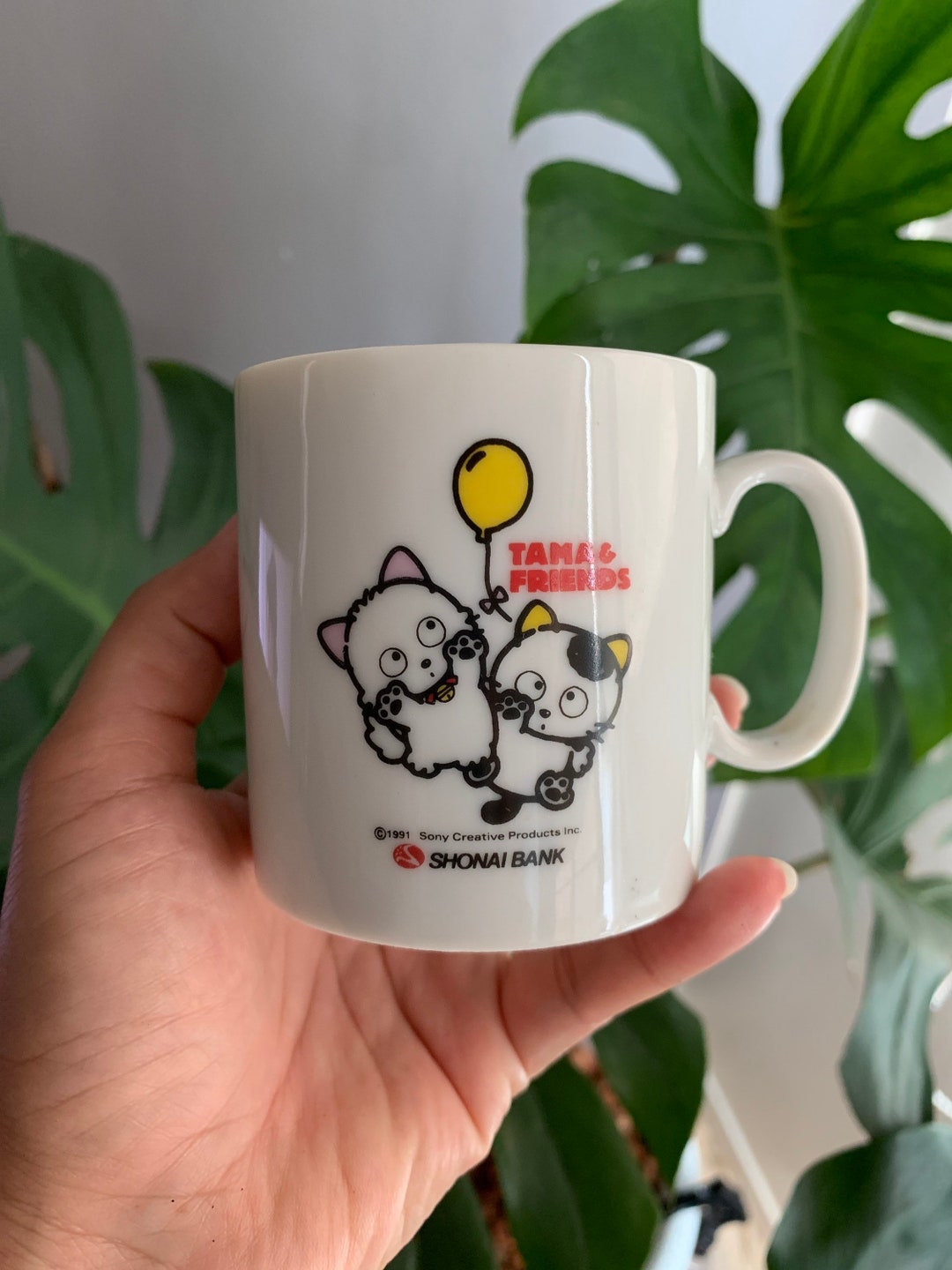 1991 Tama and Friends Coffee Mug - Etsy