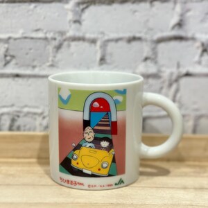 1995 Chibi Maruko-chan and Her Grandpa Mug - Etsy