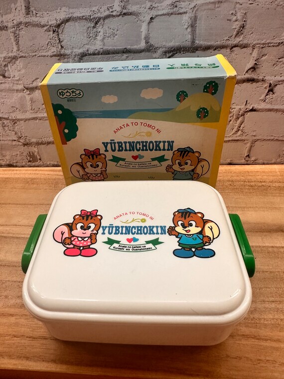 1990s Sanrio Squirrel Yu-chan Ai-chan Lunch Box Made … - Gem