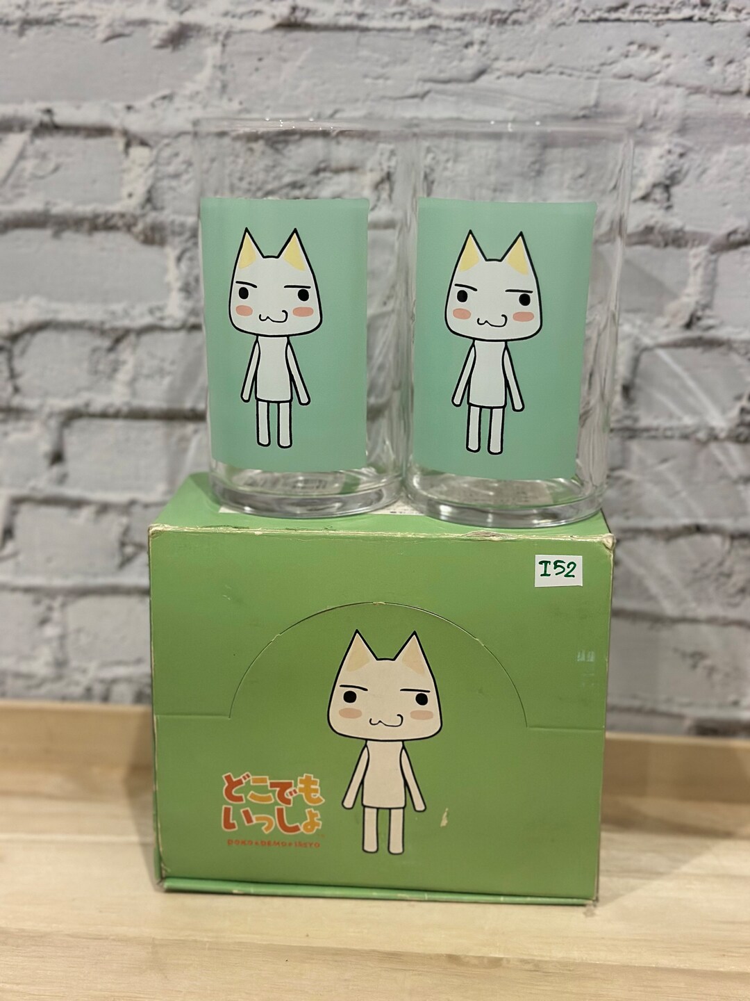 1999 Toro Inoue Sony Cat Water Glass Tumbler Set of 2 - Etsy