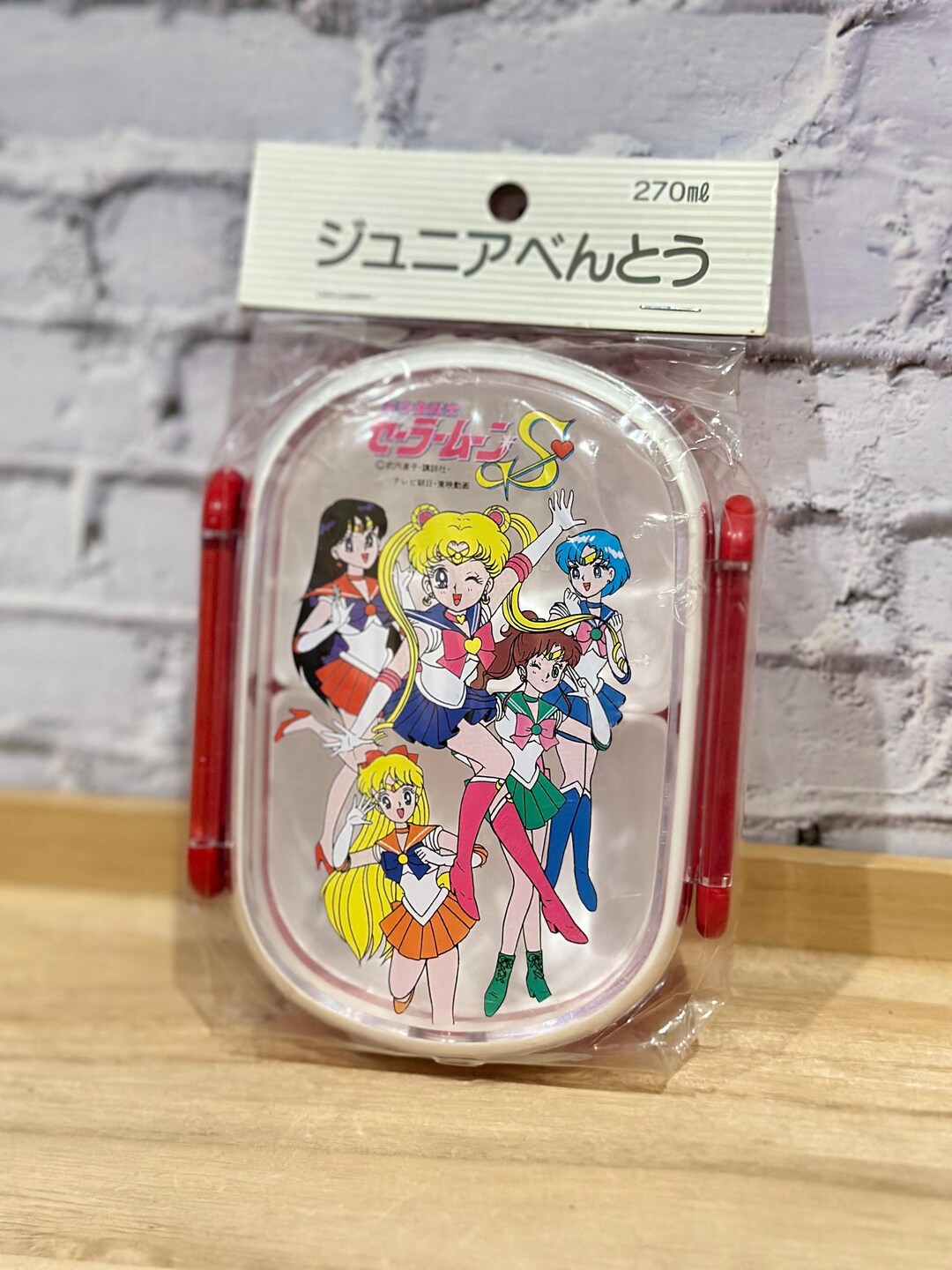 Sailor Moon Pretty Soldier Lunch Box - Etsy