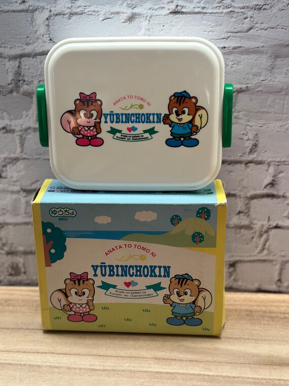 1990s Sanrio Squirrel Yu-chan Ai-chan Lunch Box Made … - Gem
