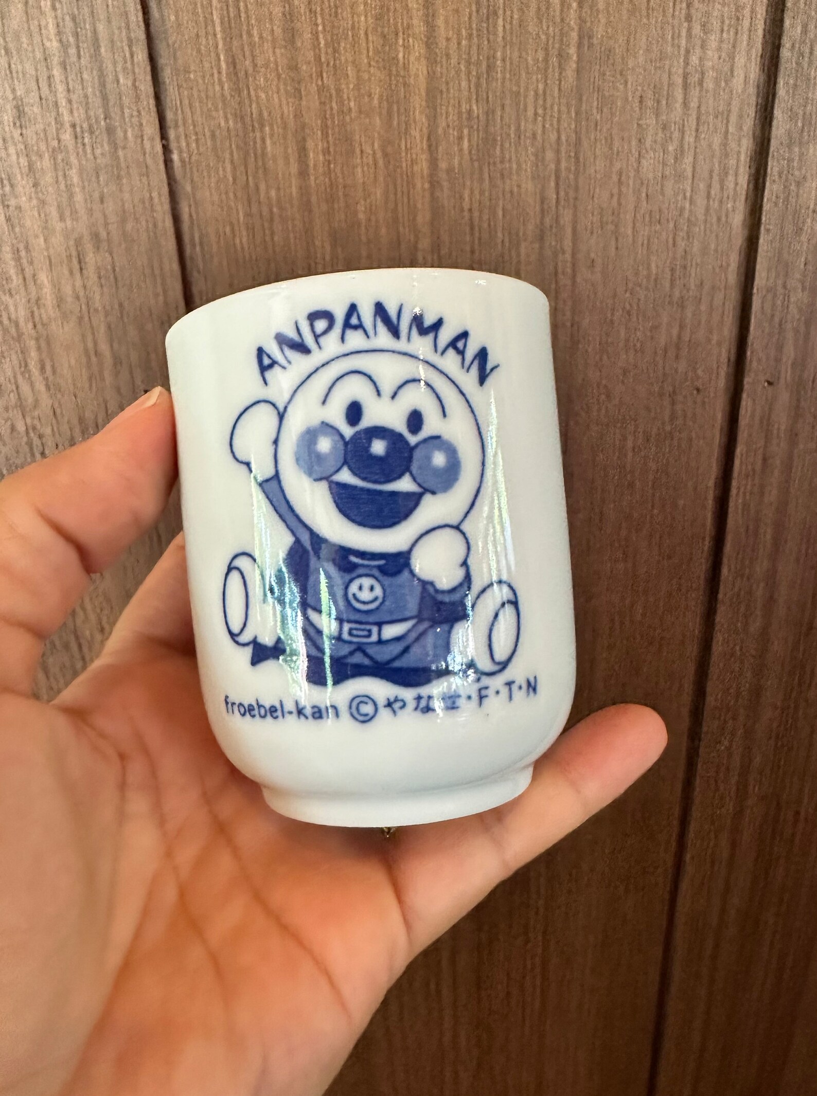 Anpanman Anime Tea Cup - Etsy