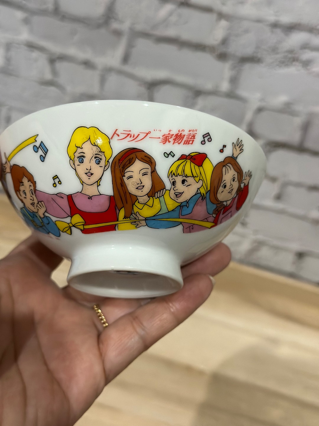 1970s Trapp Family Story Japan Anime Rice Bowl - Etsy
