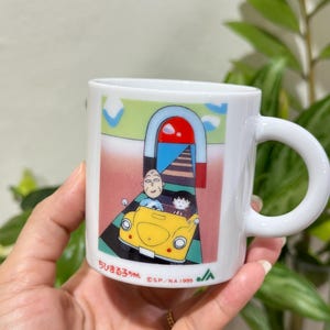 1995 Chibi Maruko-chan and Her Grandpa Mug - Etsy