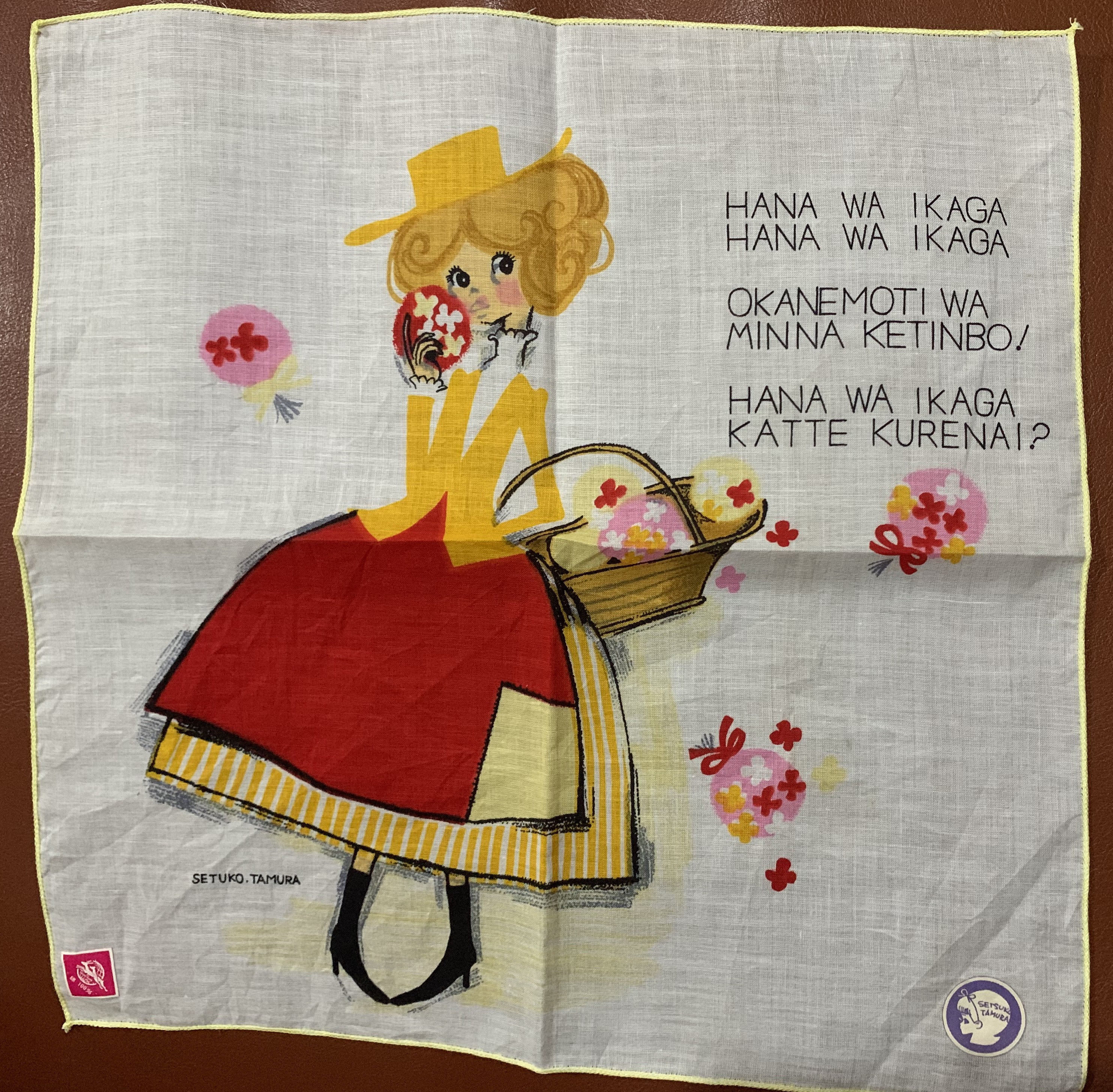 Vintage Child's Handkerchief Cute Kids by Setsuko Tamura - Etsy