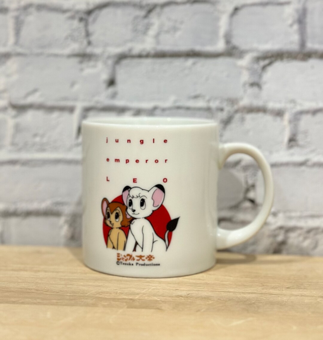 Vintage Jungle Emperor Leo Coffee Mug - Etsy