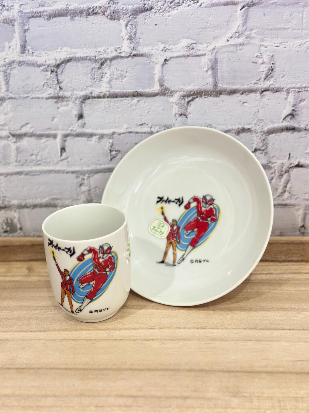 1973 Fireman Magma Man Ultra Series Rice Bowl and Teacup - Etsy