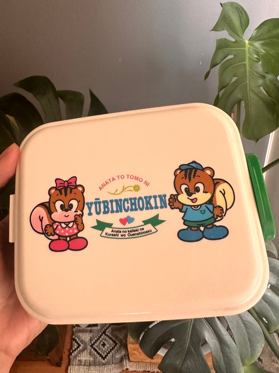 1990s Sanrio Squirrel Yu-chan Ai-chan Lunch Box Made … - Gem