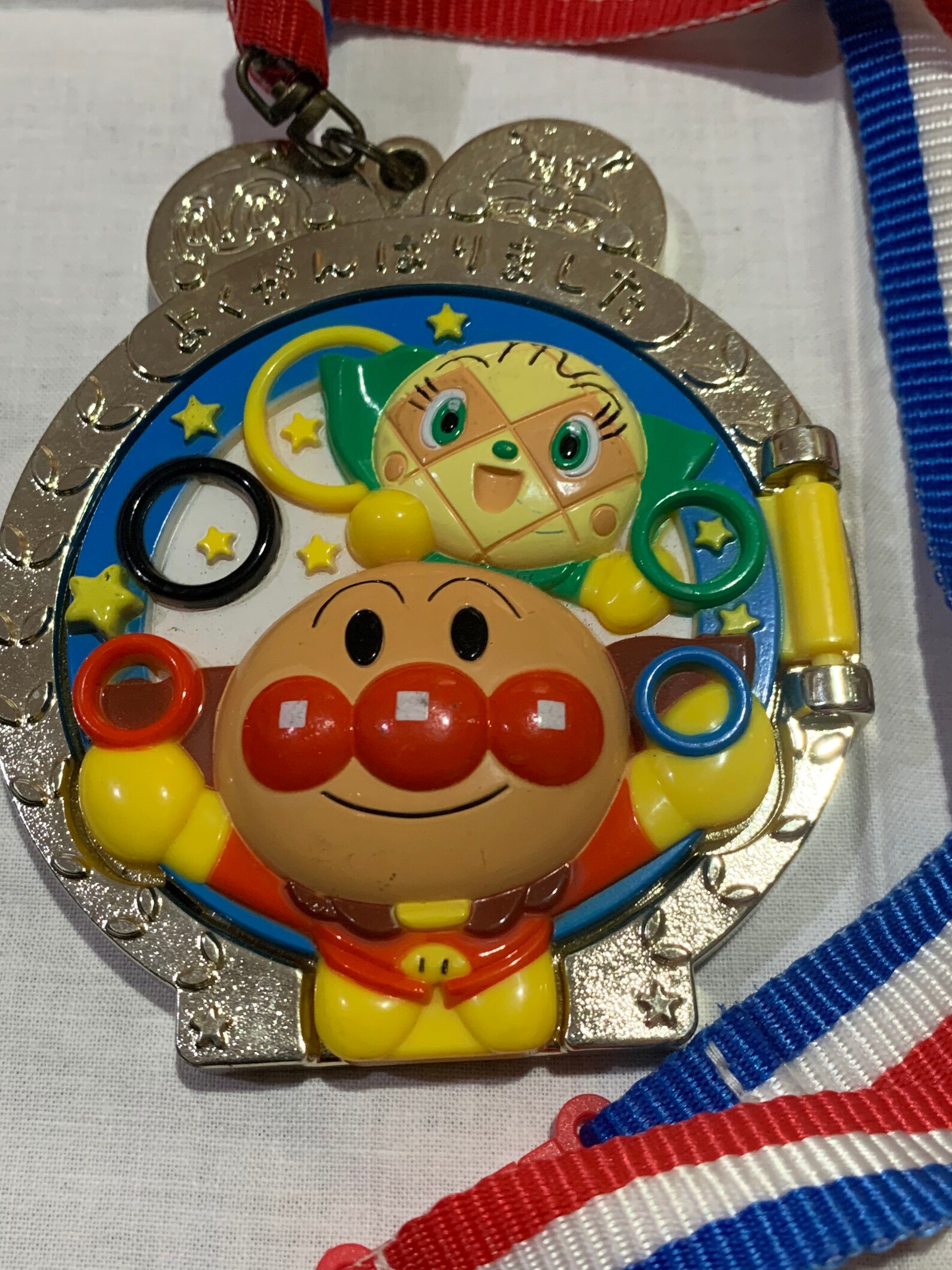 90s Anpanman Medal of Merit Toy - Etsy