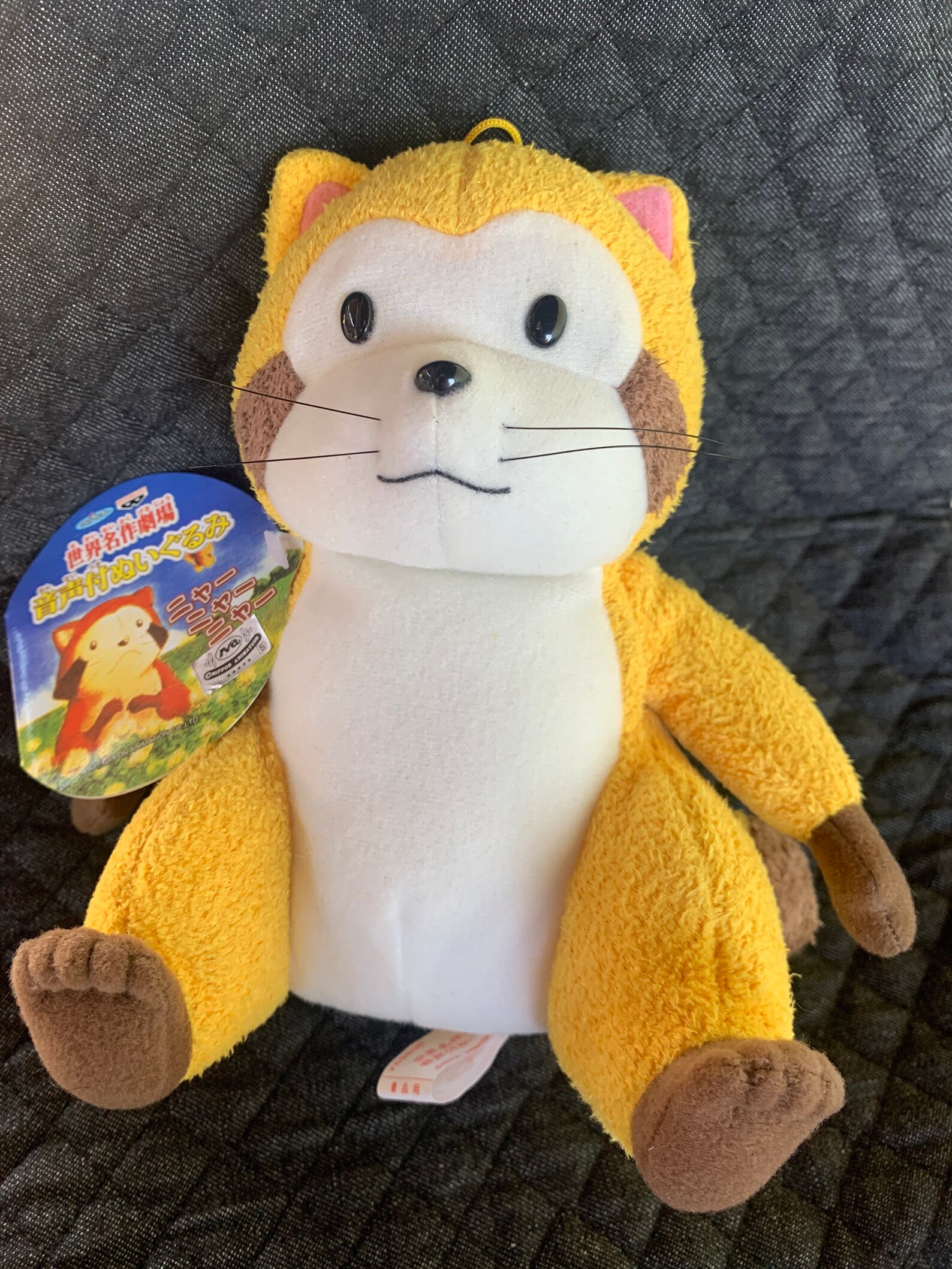 2000 Rascal the Raccoon Plush Nippon Anime - Etsy