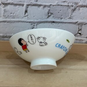Vintage 80s Crayon Shin-chan Rice Bowl - Etsy