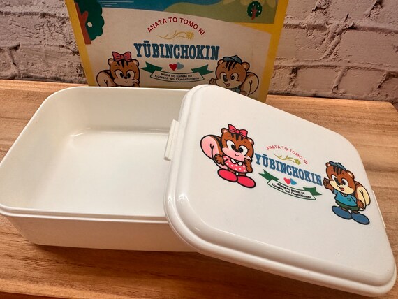 1990s Sanrio Squirrel Yu-chan Ai-chan Lunch Box Made … - Gem