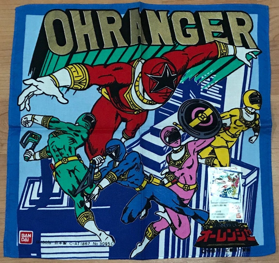 Vintage 1995 Chouriki Sentai Ohranger Child's Handkerchief Japanese ...