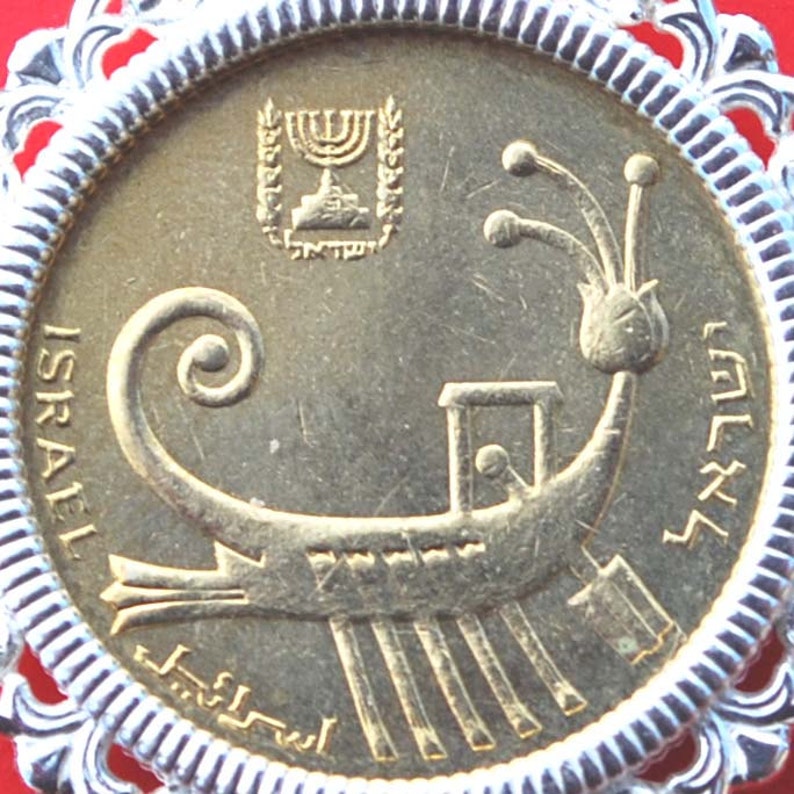 Israel 1 Agora BU Unc Coin Solid 925 Sterling Silver Necklace NEW ...