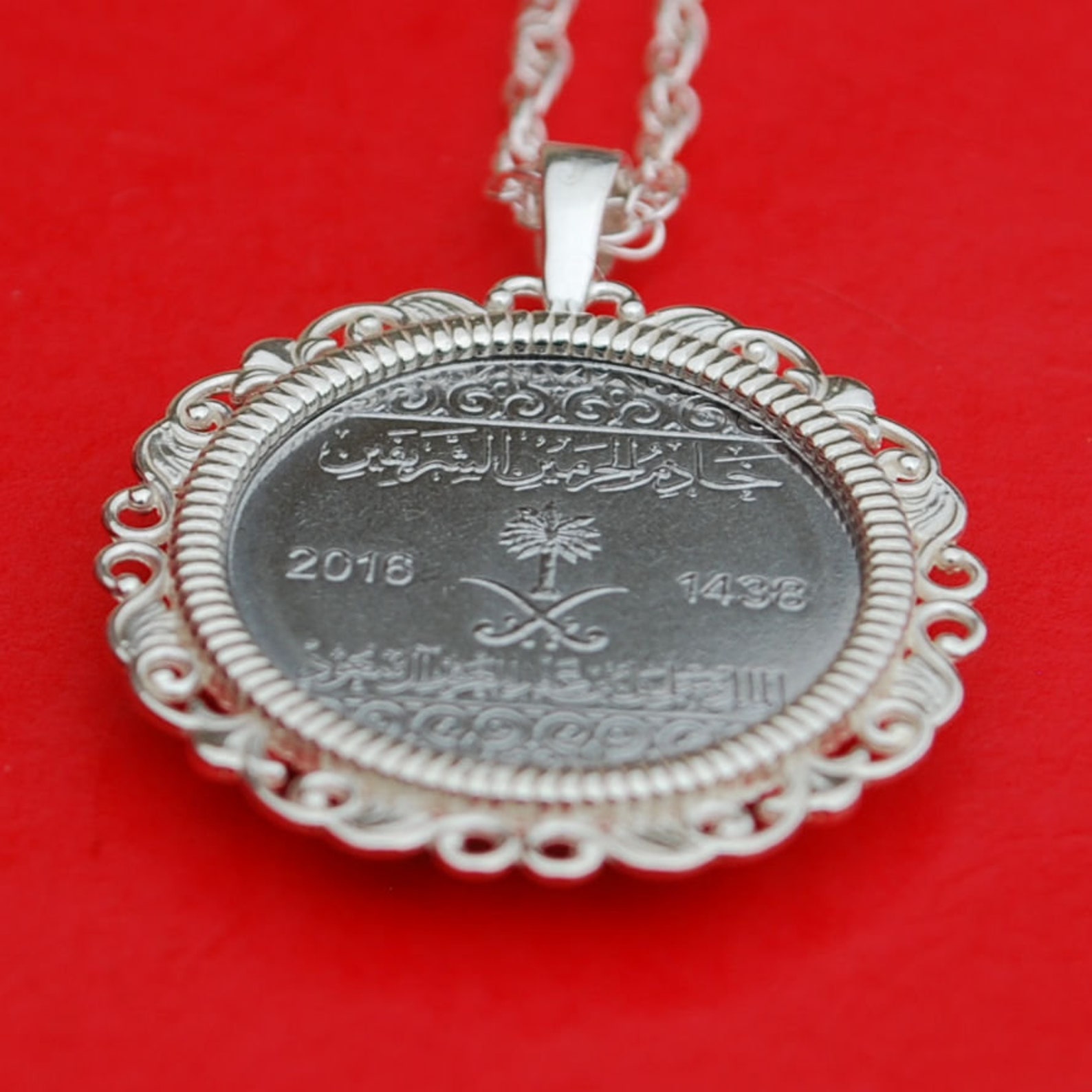 2016 Saudi Arabia 1 Halala Salman BU Uncirculated Coin Solid - Etsy