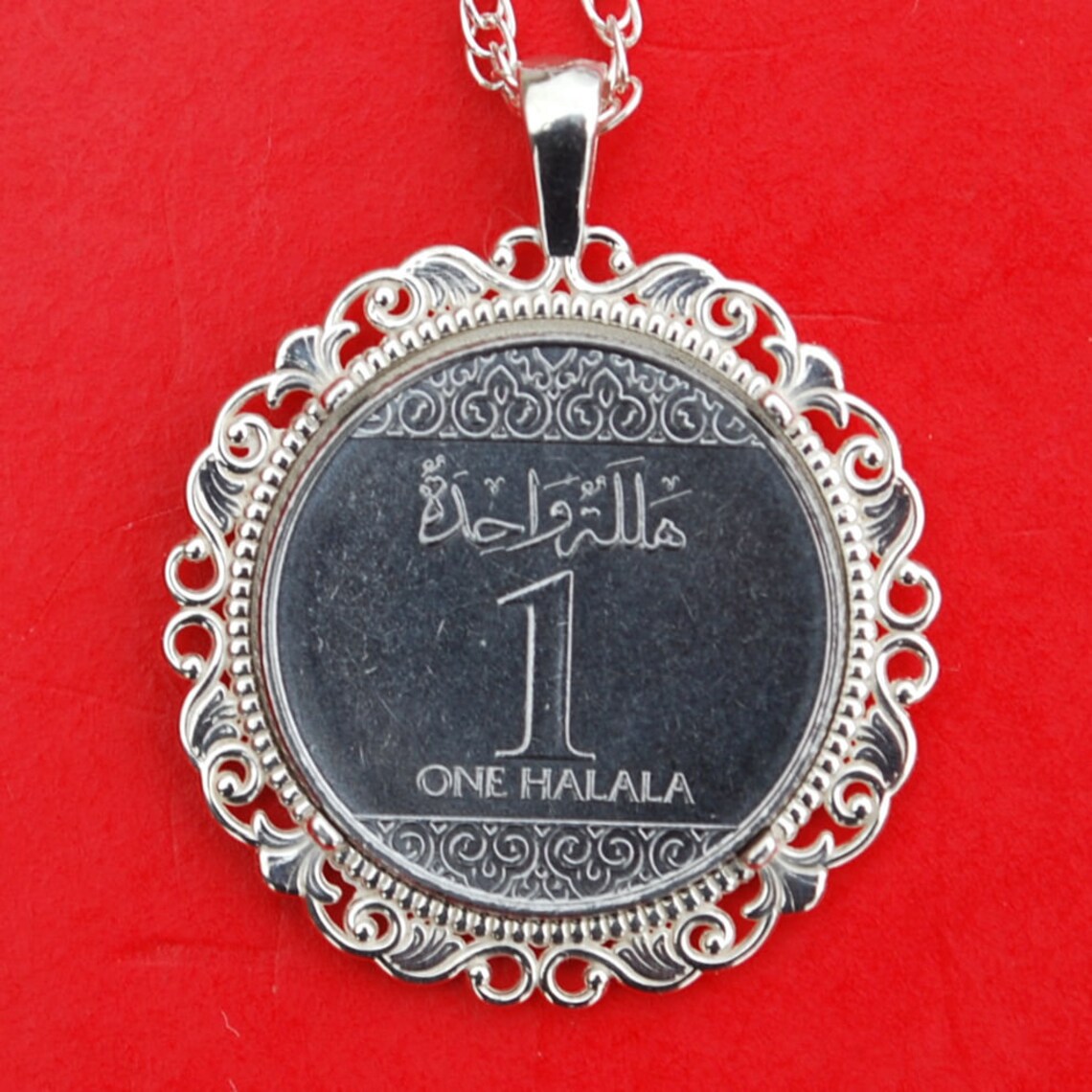 2016 Saudi Arabia 1 Halala Salman BU Uncirculated Coin Solid | Etsy