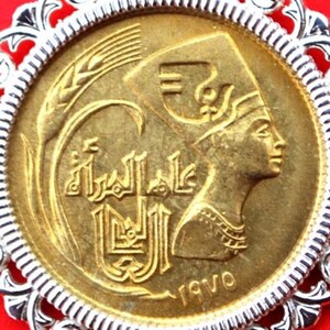 1975 Egypt FAO 5 Milliemes Nefertiti Head BU Coin Solid Sterling Silver ...