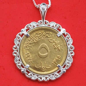 1975 Egypt FAO 5 Milliemes Nefertiti Head BU Coin Solid Sterling Silver ...