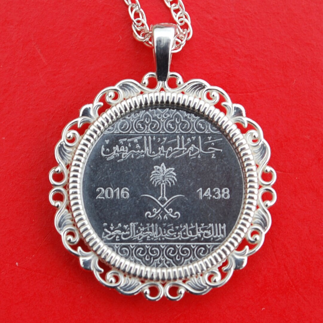 2016 Saudi Arabia 1 Halala Salman BU Uncirculated Coin Solid 925 ...