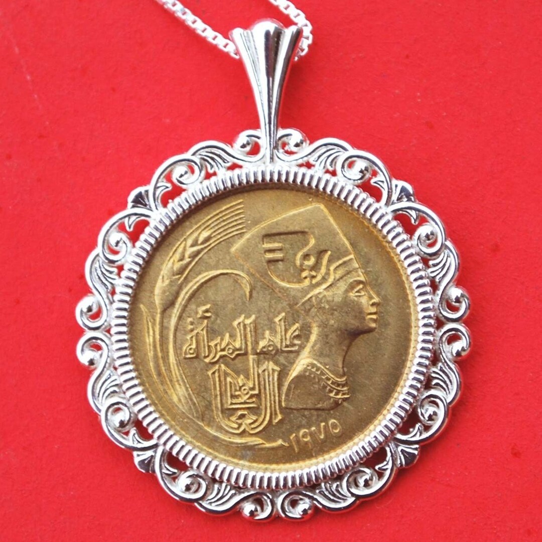 1975 Egypt FAO 5 Milliemes Nefertiti Head BU Coin Solid Sterling Silver ...