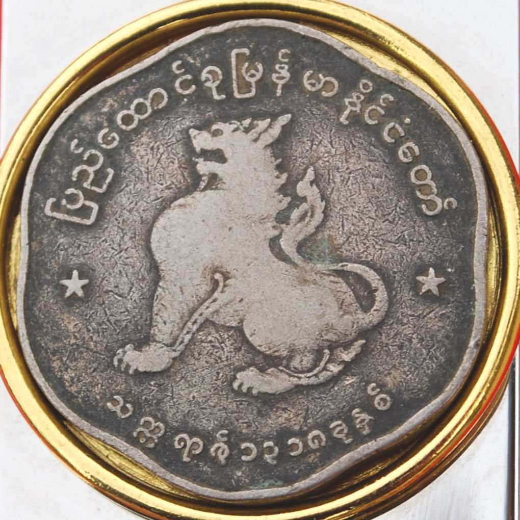 1956 Burma 25 Pyas Coin Solid Brass Silver Gold 2 Tone Money | Etsy