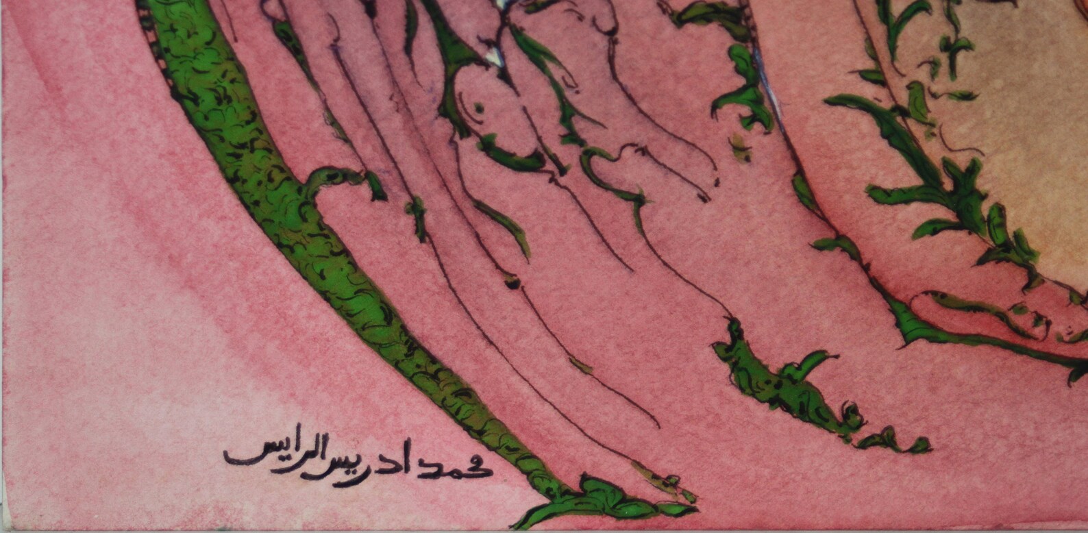 Mohamed Raiss El Fenni Signed Original Moroccan Surreal/abstract ...