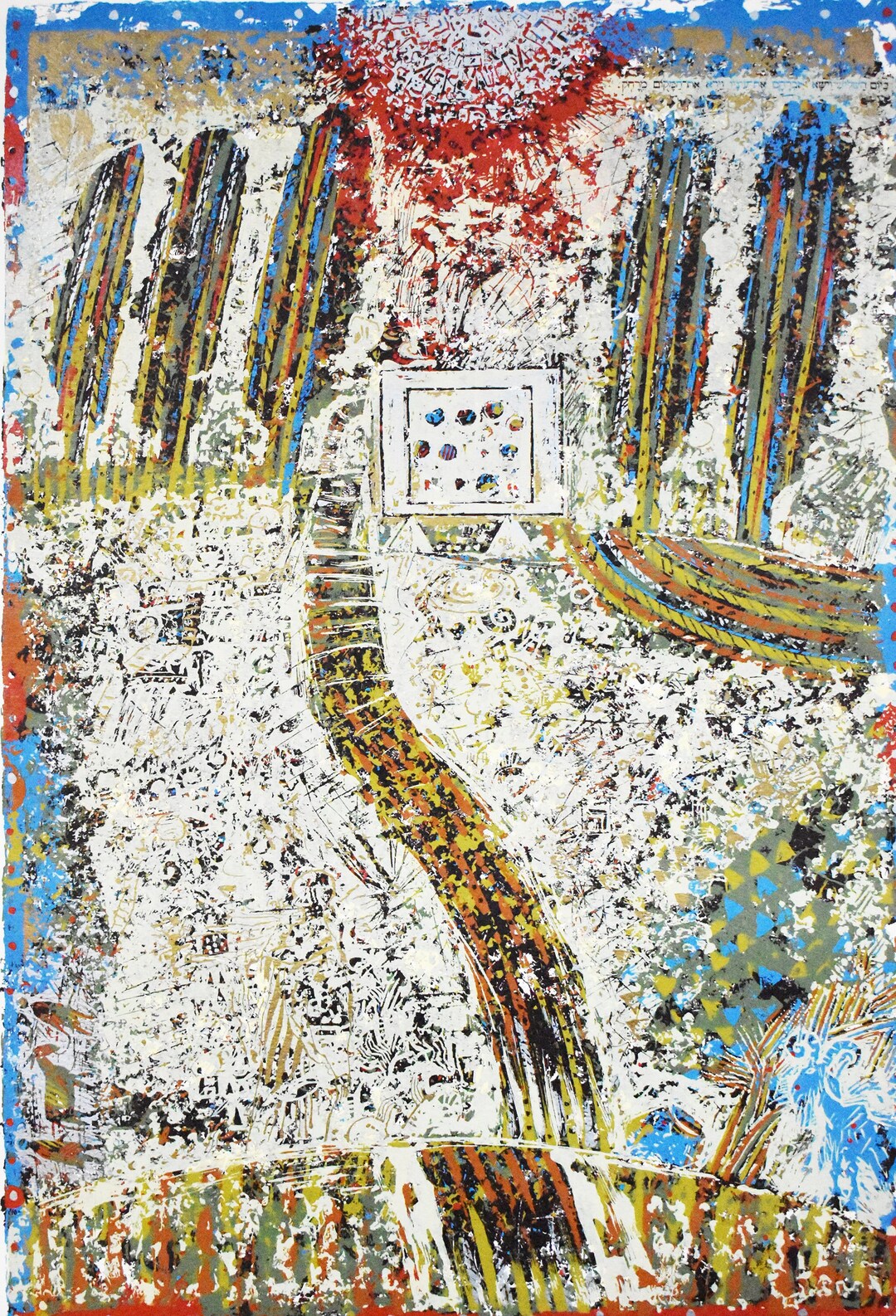 Shraga Weil Pencil Signed Israeli Silkscreen-metallic Finish-biblical ...