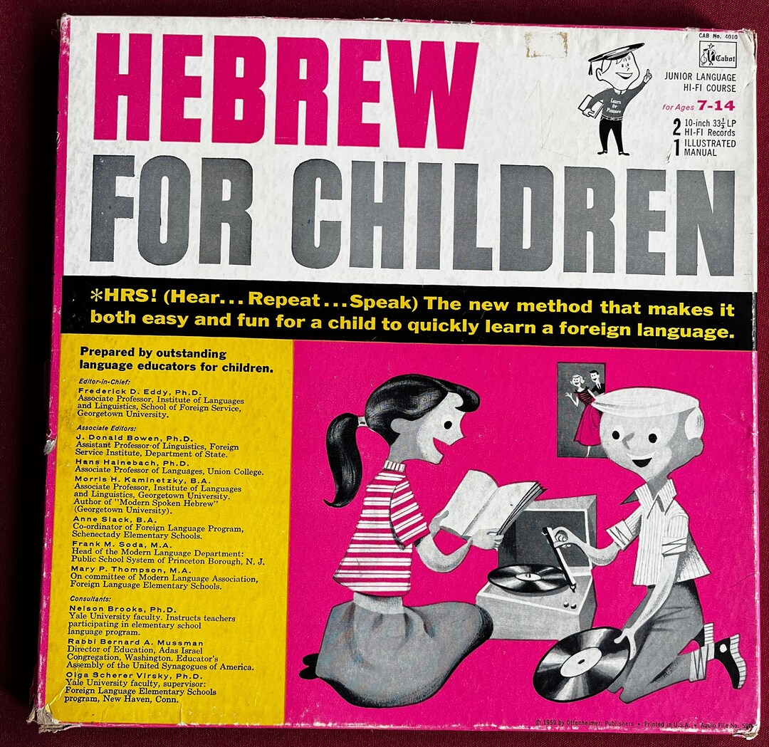 Jewish Child Book, Jewish Book, Jewish History, Israel History, Hebrew ...