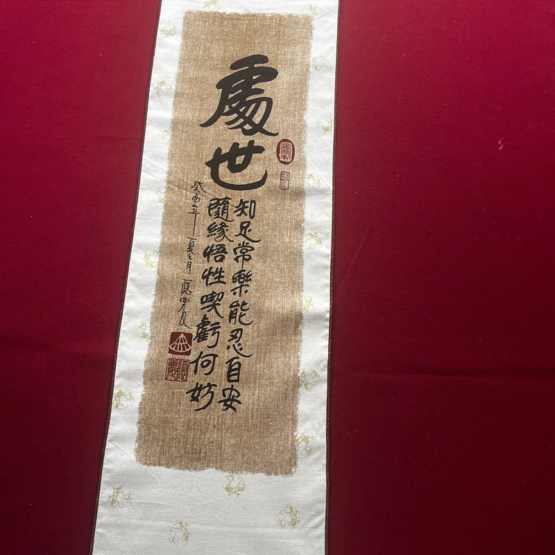 Asian Scrolls - Etsy