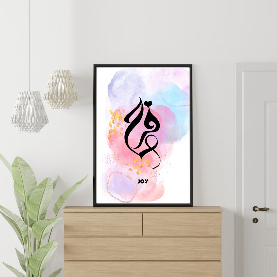 Modern Arabic Calligraphy for Joy فرح , Arabic Calligraphy Printable ...