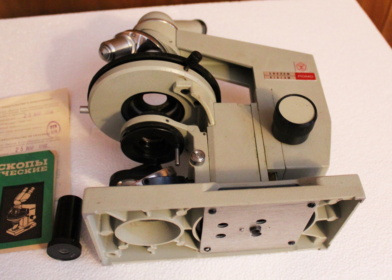 Vintage Soviet Biological Microscope Worker BIOLAM R-11 LOMO / USSR ...