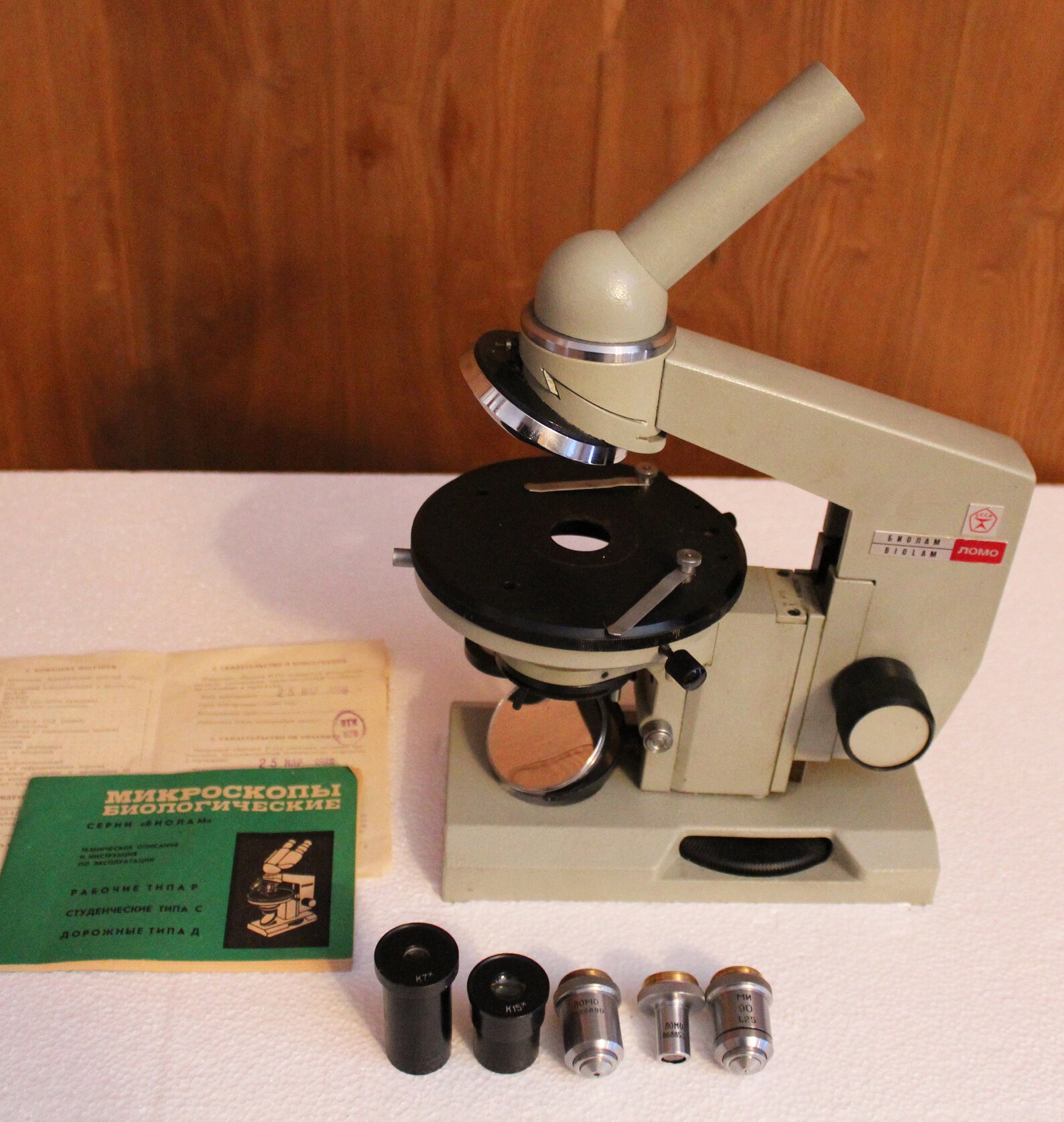 Vintage Soviet Biological Microscope Worker BIOLAM R-11 LOMO / USSR ...