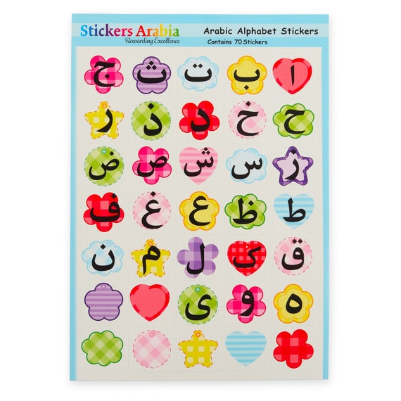 Arabic Alphabet Stickers Arabic Teacher Stickers Arabic - Etsy