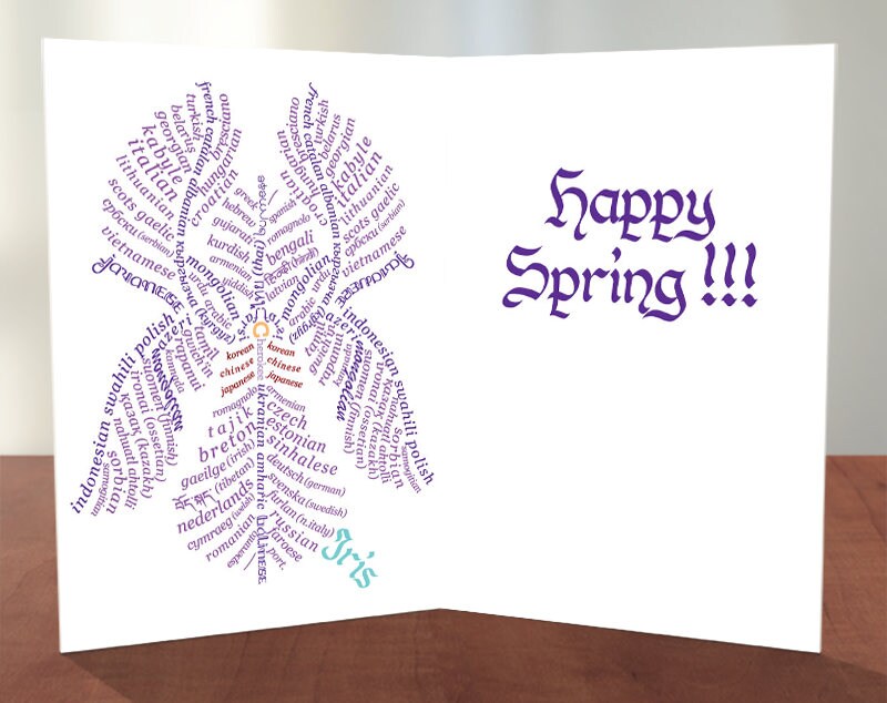 World Iris Card Template Pdfs - DIY Printable Customizable - Etsy