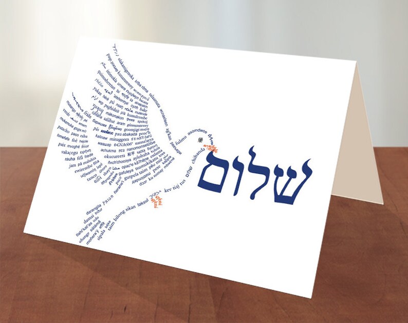 Shalom Dove Card Template Pdfs - DIY Printable Customizable - Etsy