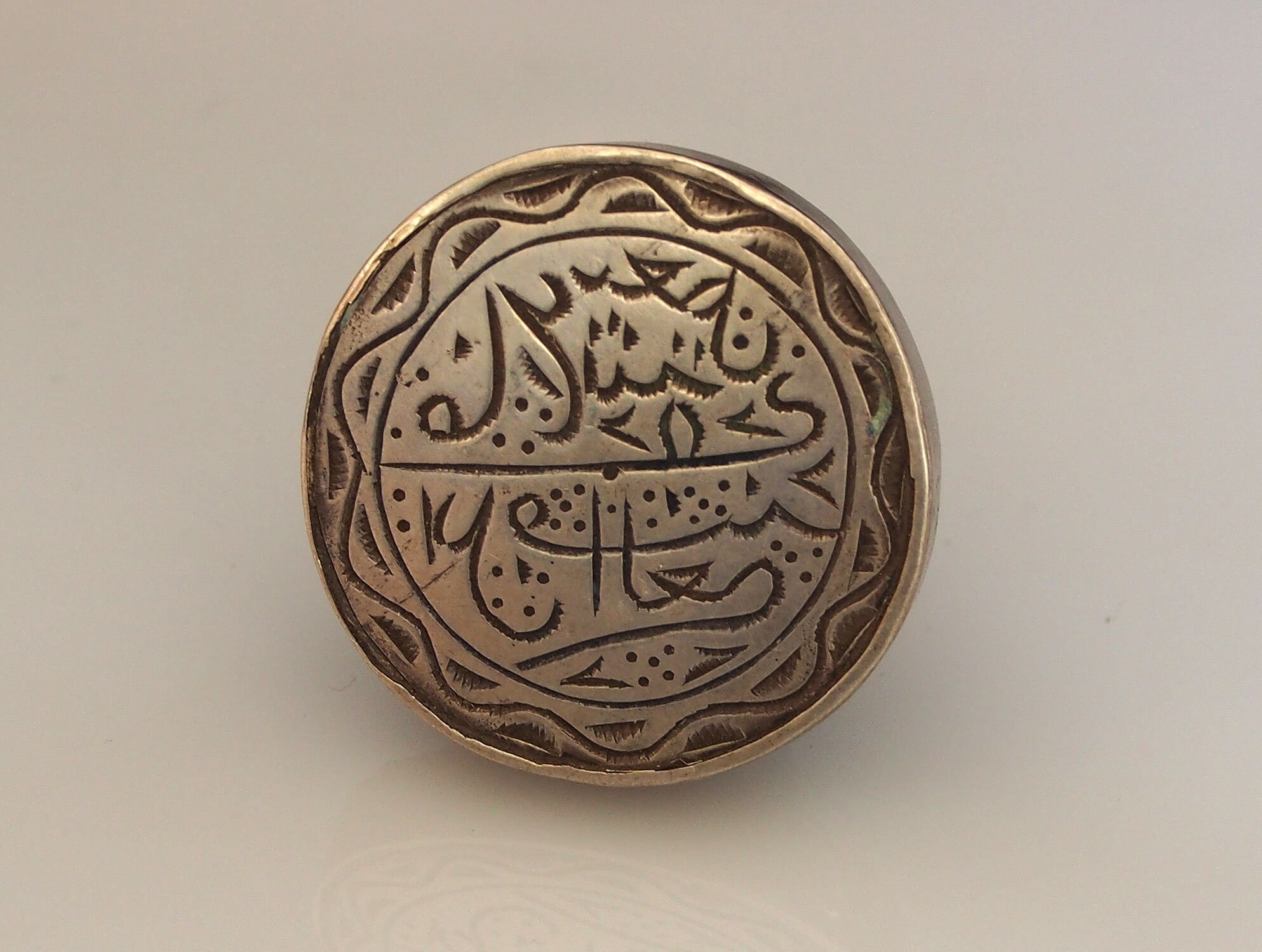 Islamic Silver Stamps and Seals Withe Islamic Calligraphy. - Etsy Canada