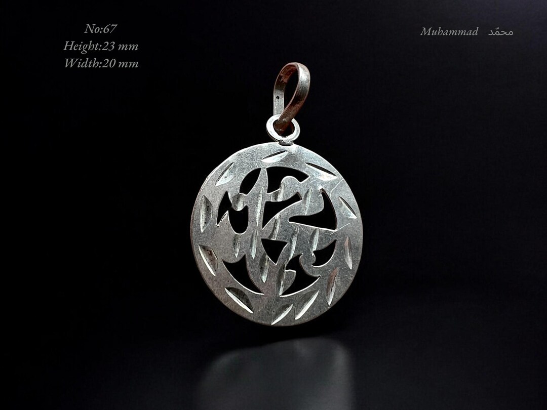 Silver Pendant Islamic Amulet Talisman Handmade From Afghanistan Allah ...