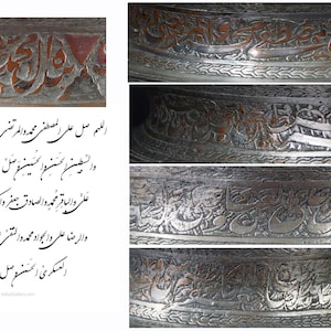Antique Engraved Large Islamic Tinned Copper Bowl, 18/19th C. From ...