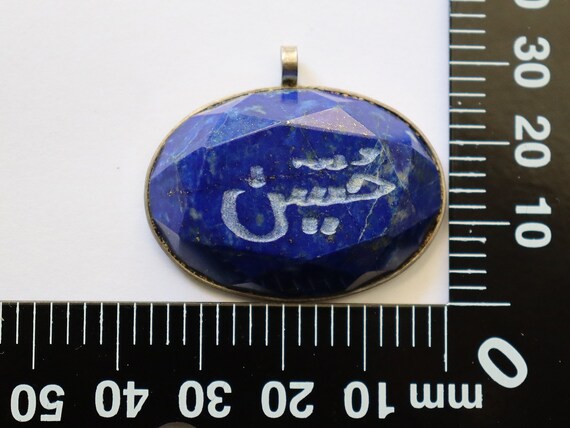 handmade vintage Islamic Arabic Calligraphy Holy Scri… - Gem