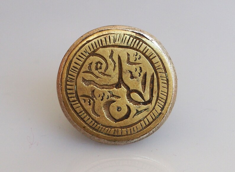 Islamic Silver Stamps and Seals withe islamic calligraphy. | Etsy