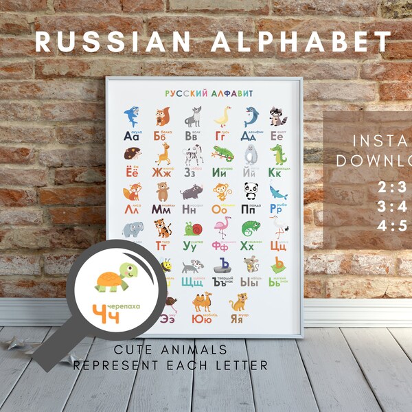 Russian Art Posters - Etsy