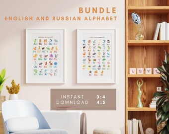 Russian Abc Poster - Etsy