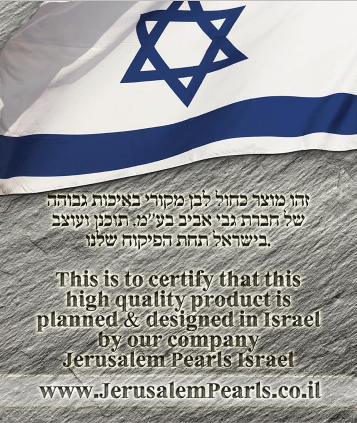 Personalized SHEMA ISRAEL Gold Letters Hebrew Prayer in Stainless Steel ...