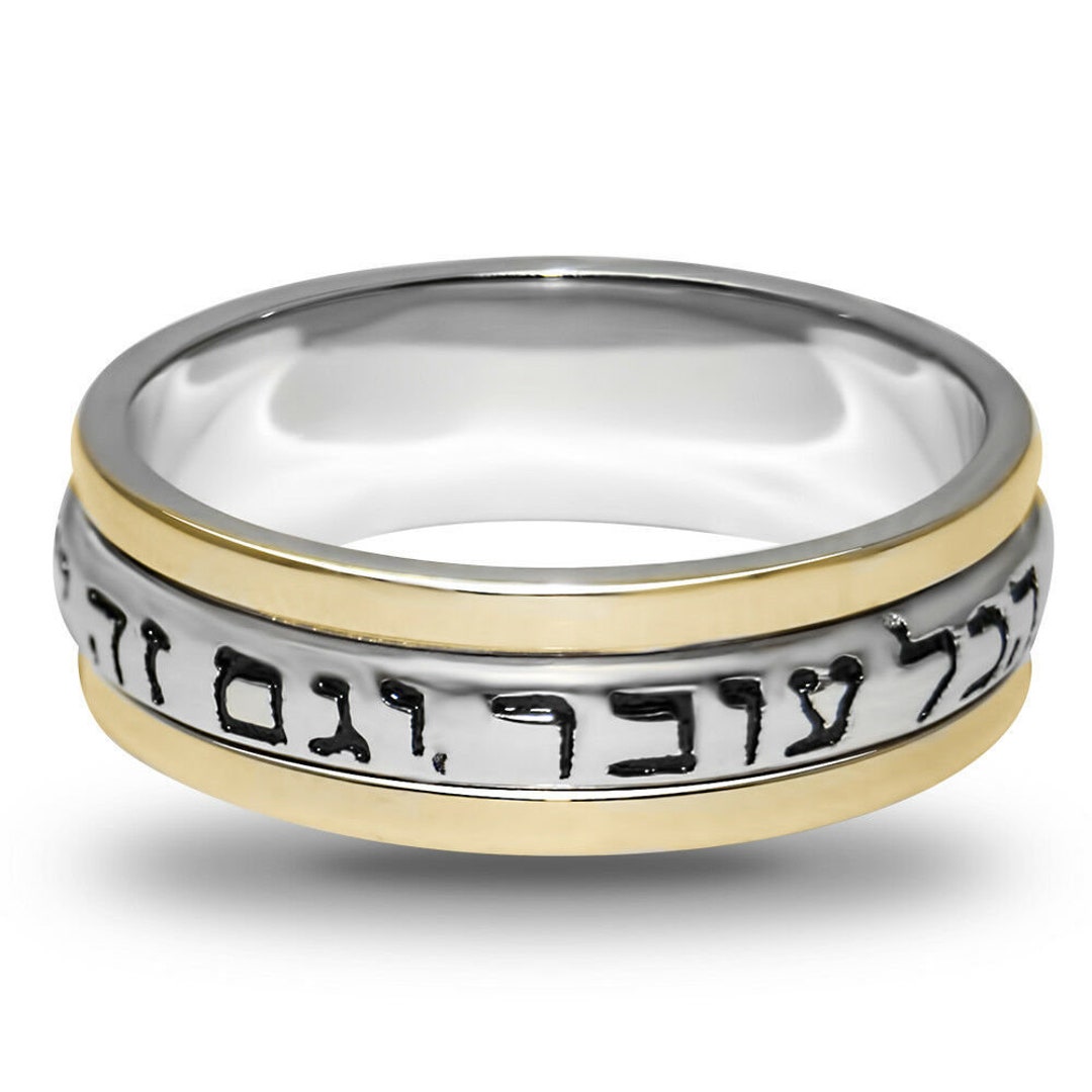 Custom Engraved Silver 925 & 18K Gold Plating THIS TOO SHALL Pass King ...