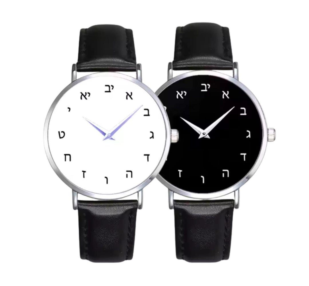 Custom Engrave Alef Bet 37mm Wrist Watch Stainless Steel & Genuine ...