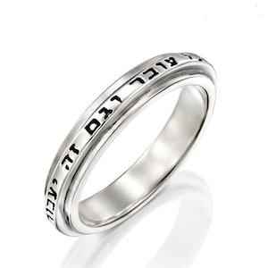 PERSONALIZED Silver 925 SPINNING RING This Too Shall Pass Hebrew King ...